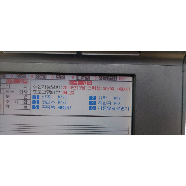 ELF 606 팝니다 > 중고장터 | 뉴띵